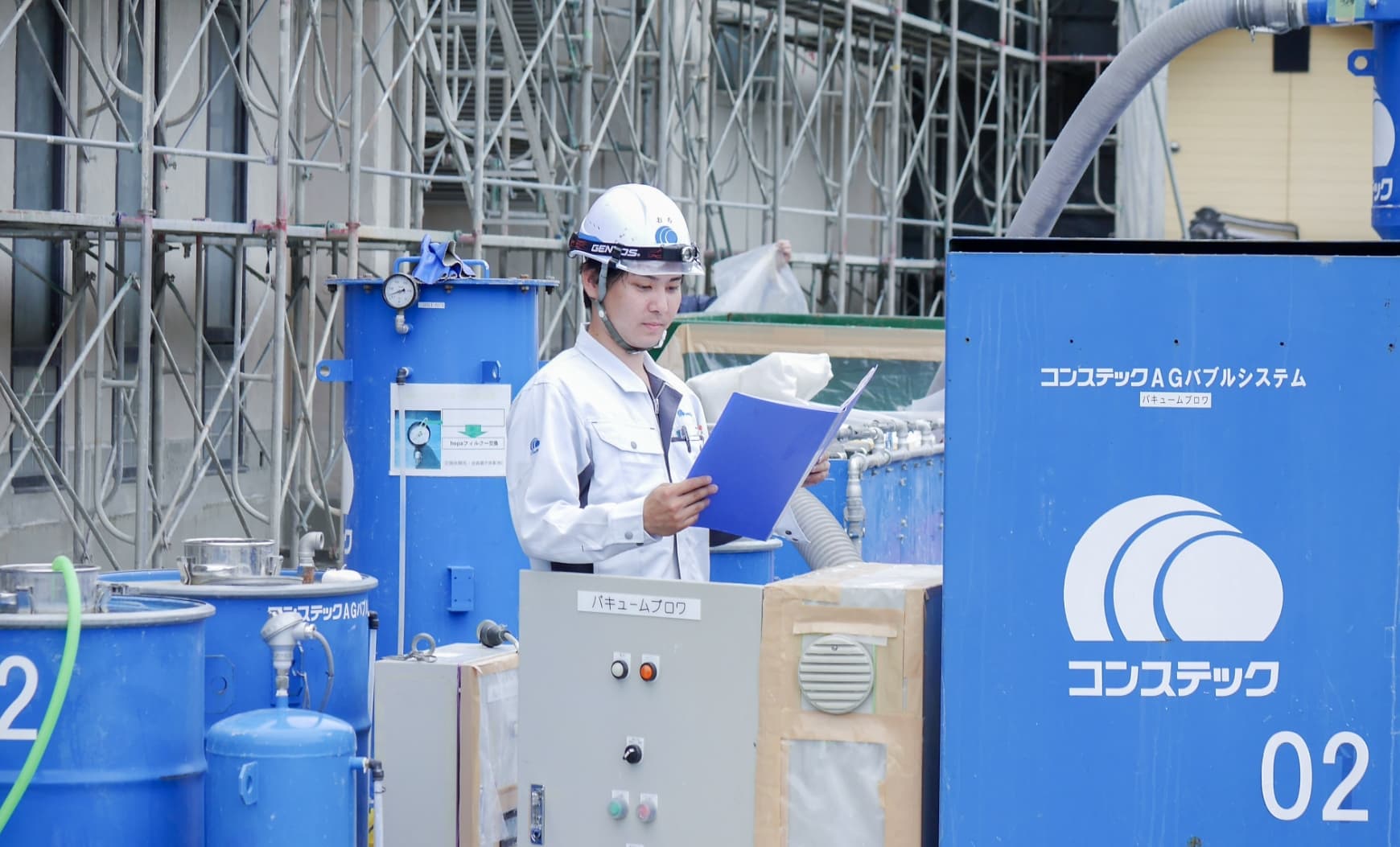 採用情報 | 株式会社コンステック